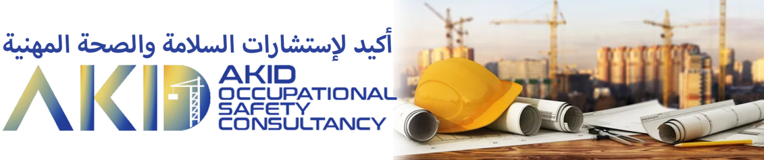 Contact Us – akid.ae